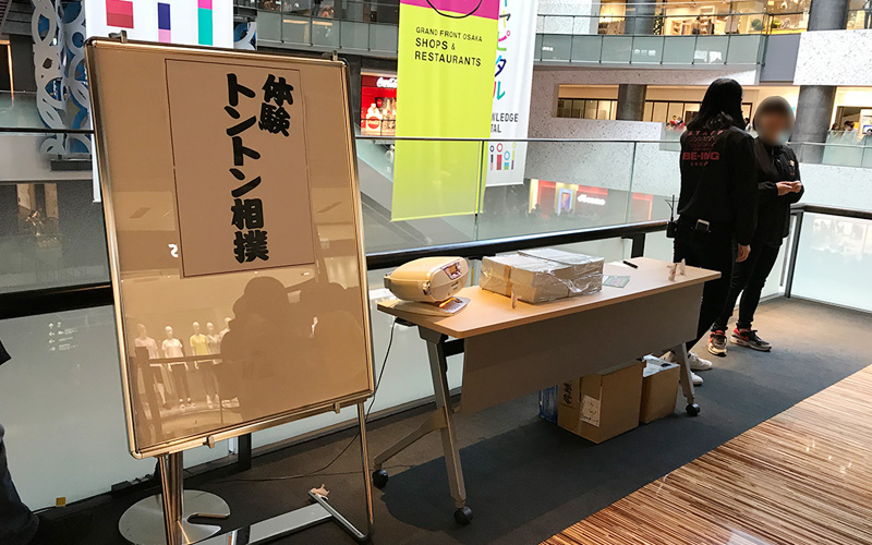 大盛り上がりの大相撲イベント『うめきた場所』（グランフロント大阪）を満喫♪ | 大相撲ナビ